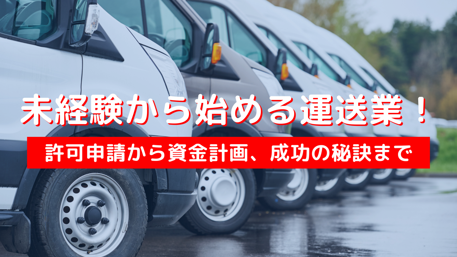 トラックのPTOとは？仕組みから種類、選び方、注意点まで - アイナビポータル